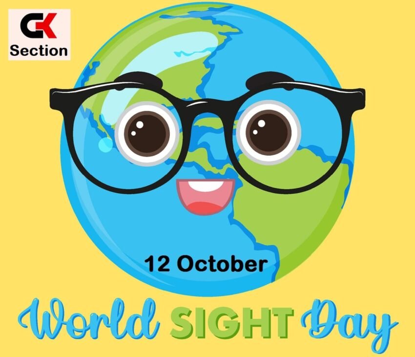 12 World Sight Day 2025 In Hindi Gksection 12-world-sight-day-2025-in-hindi-gksection